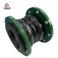 China DN15-DN4000 Double Sphere Flexible Rubber Joint Carbon Steel Galvanized Flange 6-40 Bar for sale