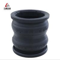 China Double Sphere Flexible Rubber Joint Carbon Steel Galvanized Flange PN16 DN50 for sale