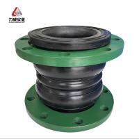 China Double Sphere Flexible Rubber Joint DN15-DN4000 PN6-PN40 Noise Reduction Vibration Absorption for sale