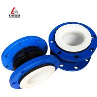 China Customized Single-ball Flexible Rubber Joint With PTFE Lining And Flanged Connection for sale