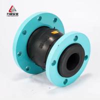China Concentric Reducing Rubber Joint PN6-PN40 Shock Absorption for Sewage Treatment Plant for sale