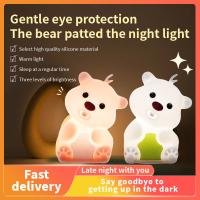 China Cute Bear Shape Silicone Night Light Silicone Bedroom Decor Table Rechargeable Bedside Lamp for sale