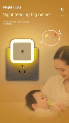 China Sensor Cute Night Light Lamp perfect for bedroom night and enhancing room for sale