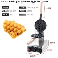China Single Plate Commercial Non Stick Egg Ball Electric Waffle Maker Hong Kong for sale