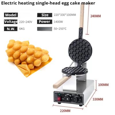 China Single Plate Commercial Non Stick Egg Ball Electric Waffle Maker Hong Kong for sale