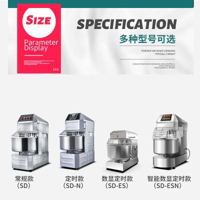 China 60L Big Capacity Bakery Commercial Equipment Varible Speed Dough Mixer for sale