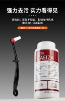China Coffee Machine Cleaner Powder 900g For Italian Drip Capsule Models for sale