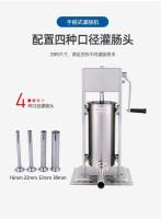 China Fully Stainless Steel Home Vertical Manual Sausage Stuffer Small 3L for sale