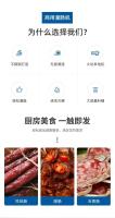China 2200W Fully Automatic Enema Machine For Frozen Meat / Mixed Ingredients for sale