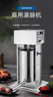 China 2200W Fully Automatic Enema Machine For Frozen Meat / Mixed Ingredients for sale