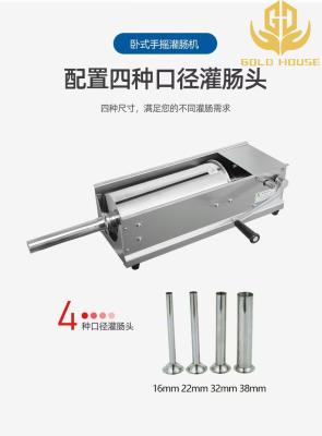 China Fully Stainless Steel Home Vertical Manual Sausage Stuffer Small 3L for sale