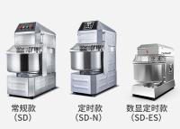 China Large Capacity Baking Commercial Equipment Dual Action Dual Speed Dough Mixer 130L for sale