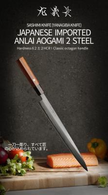 China 300mm Yanagiba Sushi Knife with Aogami Blue Steel #2 Core, DLC Coating, and Single Bevel Edge for sale