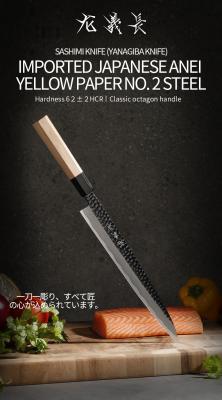 China Long Yi Chang 270mm Yanagiba Knife with Yasuki Yellow Paper #2 High-Carbon Steel and Single Bevel for Sashimi Slicing for sale