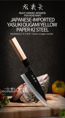 China Long Yi Chang 185mm Deba Bocho Knife with Yasuki Yellow Paper #2 Steel and Single Bevel Design for Fish Butchery for sale