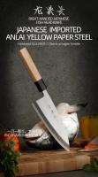 China Long YiChang Anlai Yellow Paper Steel Deba Bocho Japanese Fish Head Knife185mm for sale