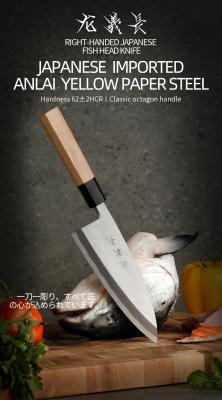 China Long YiChang Anlai Yellow Paper Steel Deba Bocho Japanese Fish Head Knife185mm for sale