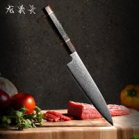 China N690 Powder Steel Gyuto Knife Hand‑Forged Japanese Chef’s Knife for Modern Kitchen for sale