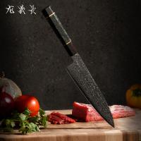 China N690 Powder Steel Gyuto Knife Hand‑Forged Japanese Chef’s Knife for Modern Kitchen for sale