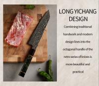 China Longyichang N690 Powder Steel Gyuto Knife Hand‑Forged Japanese Chef’s Knife for Modern Kitchen for sale