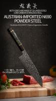 China Longyichang N690 Powder Steel Gyuto Knife Hand‑Forged Japanese Chef’s Knife for Modern Kitchen for sale