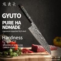China Japanese SLD Steel Gyuto Knife – Hand-Forged 33-Layer Damascus Professional Chef Knife for sale