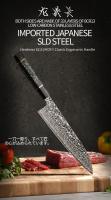 China Japanese SLD Steel Gyuto Knife – Hand-Forged 33-Layer Damascus Professional Chef Knife for sale