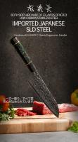 China SLD Steel Gyuto Knife: Hand‑Forged Japanese‑Style Chef Knife for sale