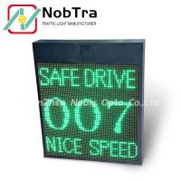 China Solar Powered Radar Speed Sign NBP10-L4 with 200m Detection and 6500 Nits Brightness for Traffic Safety for sale