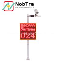 China LPR Solar Speed Sign 640x640mm 6500 Nits with Millimeter Wave Radar Detection for Traffic Safety for sale