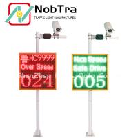 China NobTra Solar Speed Limit Sign with LPR Camera - 640mm Panel, 6500 Nits Brightness, IP54 Waterproof for sale