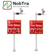 China Road Safety Equipment Iron Speed Limit Traffic Sign With Phone App Control for sale