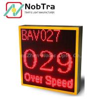 China LPR Solar Speed Sign with 140° Viewing Angle and 0-250 km/h Range - CE Certified Traffic Safety Equipment for sale
