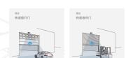 China RVP42-9M 24GHz Microwave Motion Sensor for Industrial Doors - 2m to 9m Detection Height, IP65 Rated for sale