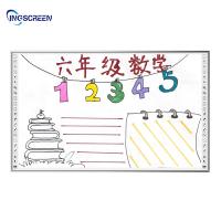China Meeting Finger Touch Electronic Interactive Board 200mA Digital Blackboard For Classroom for sale