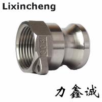 China Stainless Steel Quick Coupling Pipe Fittings SS304/316 - DN6-DN150 Size Range with 150LB Pressure Rating for sale