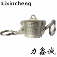 China Stainless Steel Quick Coupling Pipe Fittings SS304/316 - DN6-DN150 Size Range with 150LB Pressure Rating for sale