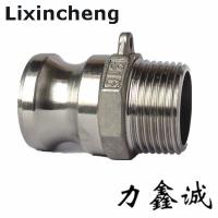 China Stainless Steel Quick Coupling Pipe Fittings SS304/316 - DN6-DN150 Size Range with 150LB Pressure Rating for sale