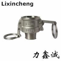 China Stainless Steel Quick Coupling Pipe Fittings SS304/SS316 1/8