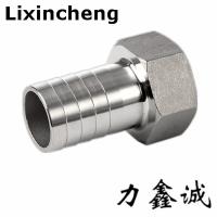 China Stainless Steel Hose Nipples 1/8