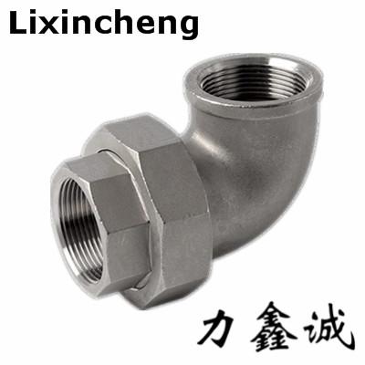 China LXC Stainless Steel 90 Degree Elbow Union FF MF 1/2 to 2 Inch Pipe Fitting for sale