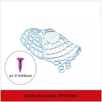 China Anatomical Orbital Floor Plate Orthopedic Implant 0.4mm 0.5mm Thickness for sale