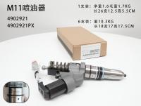 China Remanufactured Cumm-ins Fuel Injector with High Speed Steel for M11 ISM QSM11 Engine in Standard Size for sale