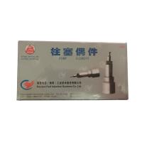 China SAY100AD24 AD24 Yanmar Nozzle Diesel Plunger U124 For Perkins 1004 Engine for sale