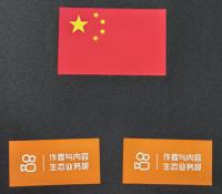 China Custom Fabric Patch for Clothing Iron On Sew On 100 Pieces White Text Label for sale