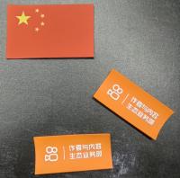 China Custom Fabric Patch for Clothing Iron On Sew On 100 Pieces White Text Label for sale