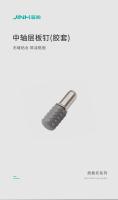 China Rubber Steel 5mm Shelf Pegs Easy Connection For Library Furnitures for sale
