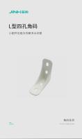 China 15*30mm Plastic Corner Brackets, Furniture Connecting Fitting For Flat Packed Furniture for sale
