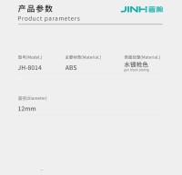China 12mm Diameter Screw Cover Caps High Stability With Plastic Material for sale