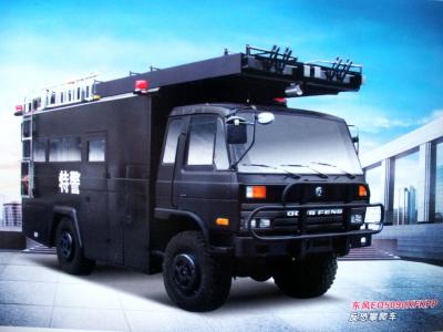 China Euro2 Dongfeng 4x4 EQ5090XFKPP Anti-terrorism Climb Vehicle,Dongfeng Truck,Dongfeng Camions for sale